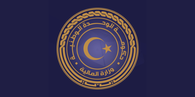 Unified Salary Scale Bill Referred To The Hor Libyan Businessmen Council